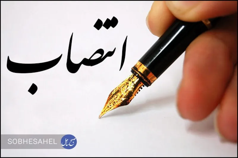 Redirecting to https://sobhesahel.com/news/62914/%D8%B3%D8%B1%D9%BE%D8 ...