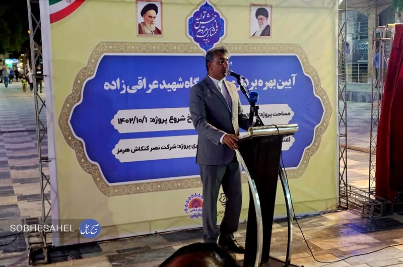 Redirecting to https://sobhesahel.com/news/113466/%D8%A2%DB%8C%DB%8C%D9 ...